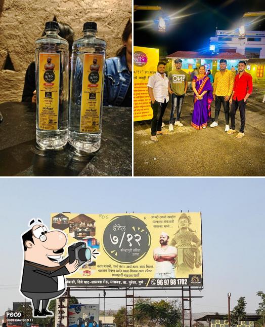 Hotel 7/12, Kalewadi - Restaurant menu, prices and reviews