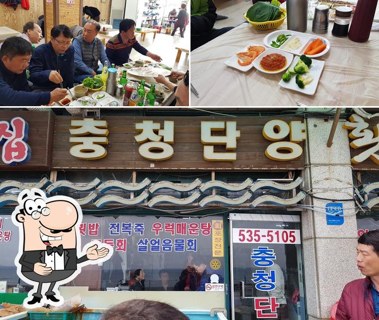 충청단양회집 restaurant, Donghae-si - Restaurant reviews