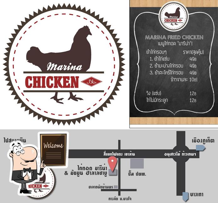 ไก่ทอดมารีน่า Marina Chicken restaurant, Phuket - Restaurant reviews