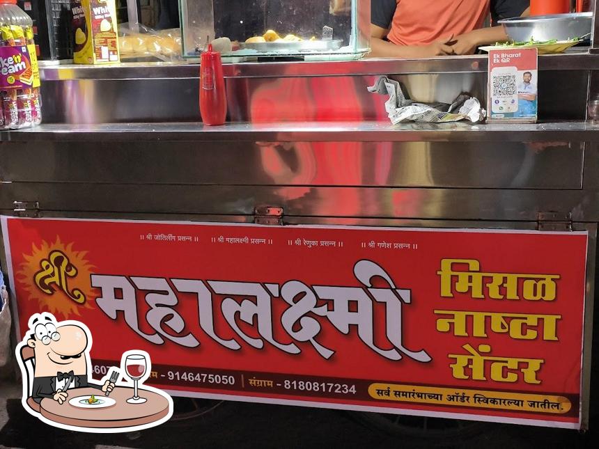Sri Mahalakshmi Misal Nashta Center, Kolhapur - Restaurant menu, prices ...