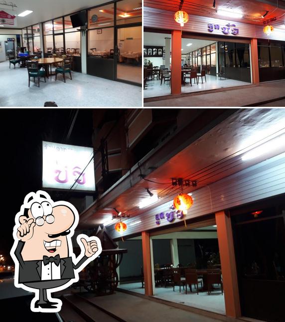 108 Shop restaurant, Ban Phai - Restaurant reviews