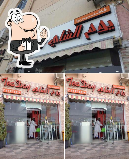 Tea day cafeteria & Restaurant, Abu Dabi, Al Sa'ay Street - Opiniones ...