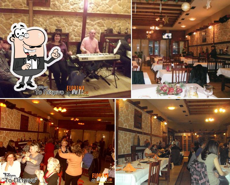 Taverna Petrino, Florina - Restaurant reviews