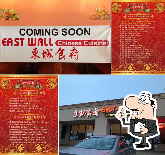 East Wall Chinese Cuisine in Plano - Restaurant menu and reviews