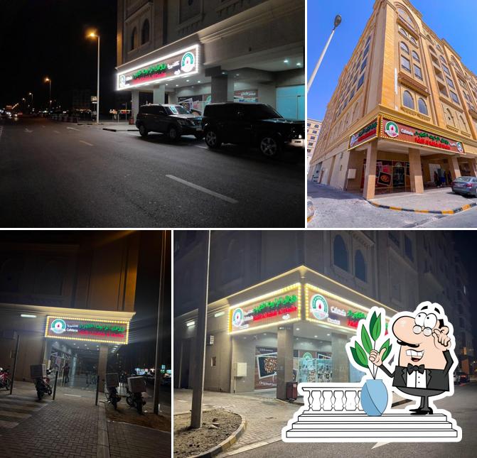 Falafil al rabiah al khadra muwaileh, Sharjah - Restaurant menu, prices ...