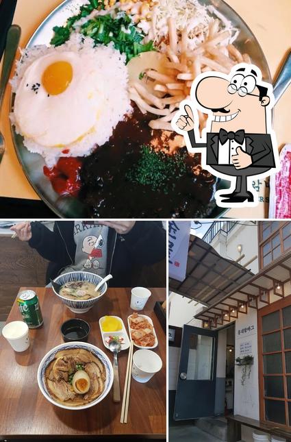 홍대함바그 restaurant, Daegu - Restaurant reviews