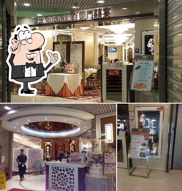Restaurante Paramount Banquet Hall (Aberdeen), Hong Kong, Nam Ning St ...