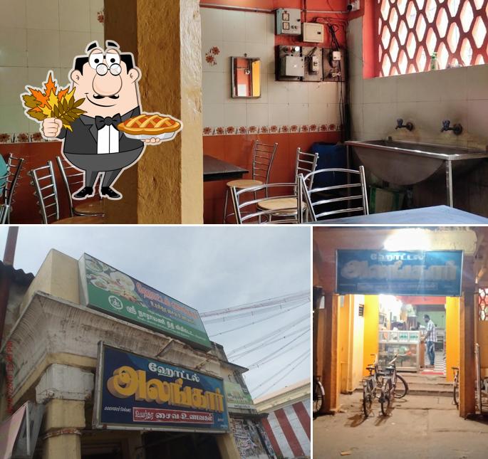 Alangar Hotel, Thiruvarur - Restaurant menu, prices and reviews