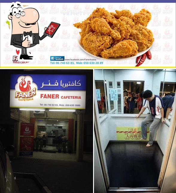 Faner restaurant, Ajman - Restaurant reviews