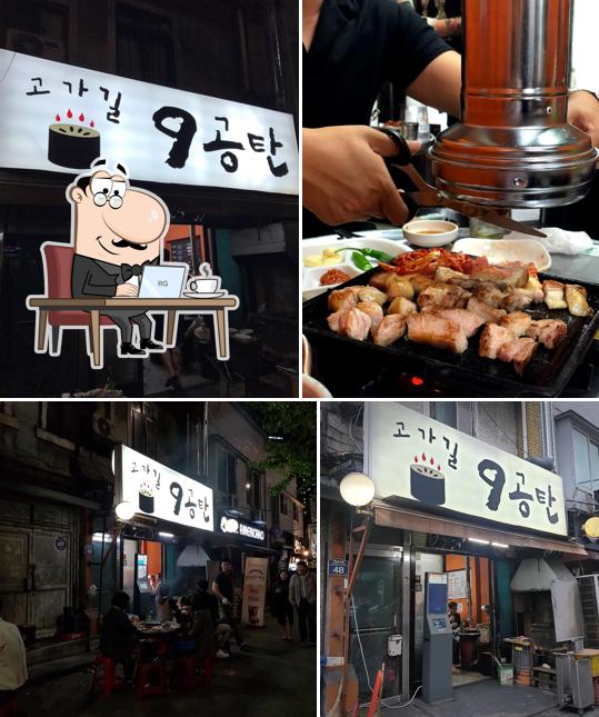 Gugongtan, Seoul, Samgakji - Restaurant menu, prices and reviews