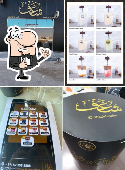 شغف كافيه shaghaf cafe, Abu Dhabi - Restaurant menu and reviews