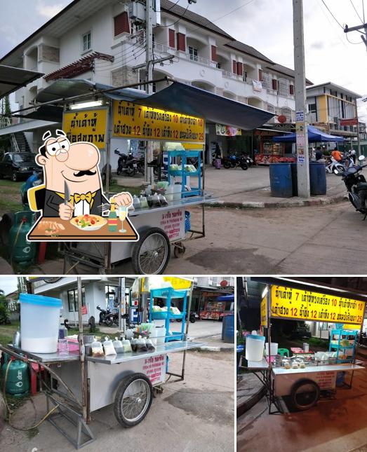 บ้านพรุธานี, Ban Phru - Menú del restaurante, precios y reseñas