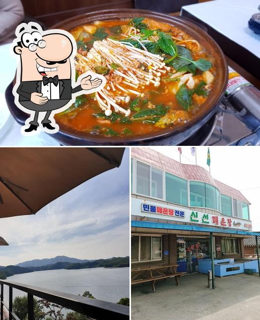 신선매운탕, Cheongwon-gun - Menú del restaurante, precios y reseñas