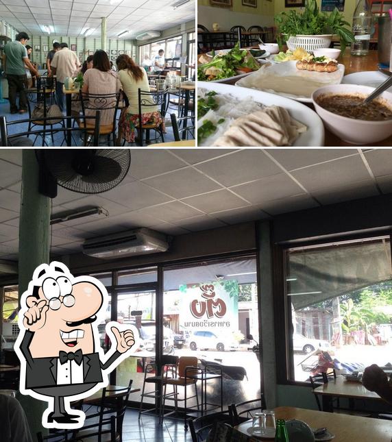 ตั้ง อาหารเวียดนามปราจีนบุรี restaurant, Na Muang - Restaurant reviews