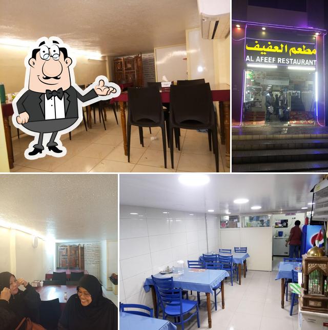 Alafeef Restaurant, Al Ain - Restaurant menu, prices and reviews