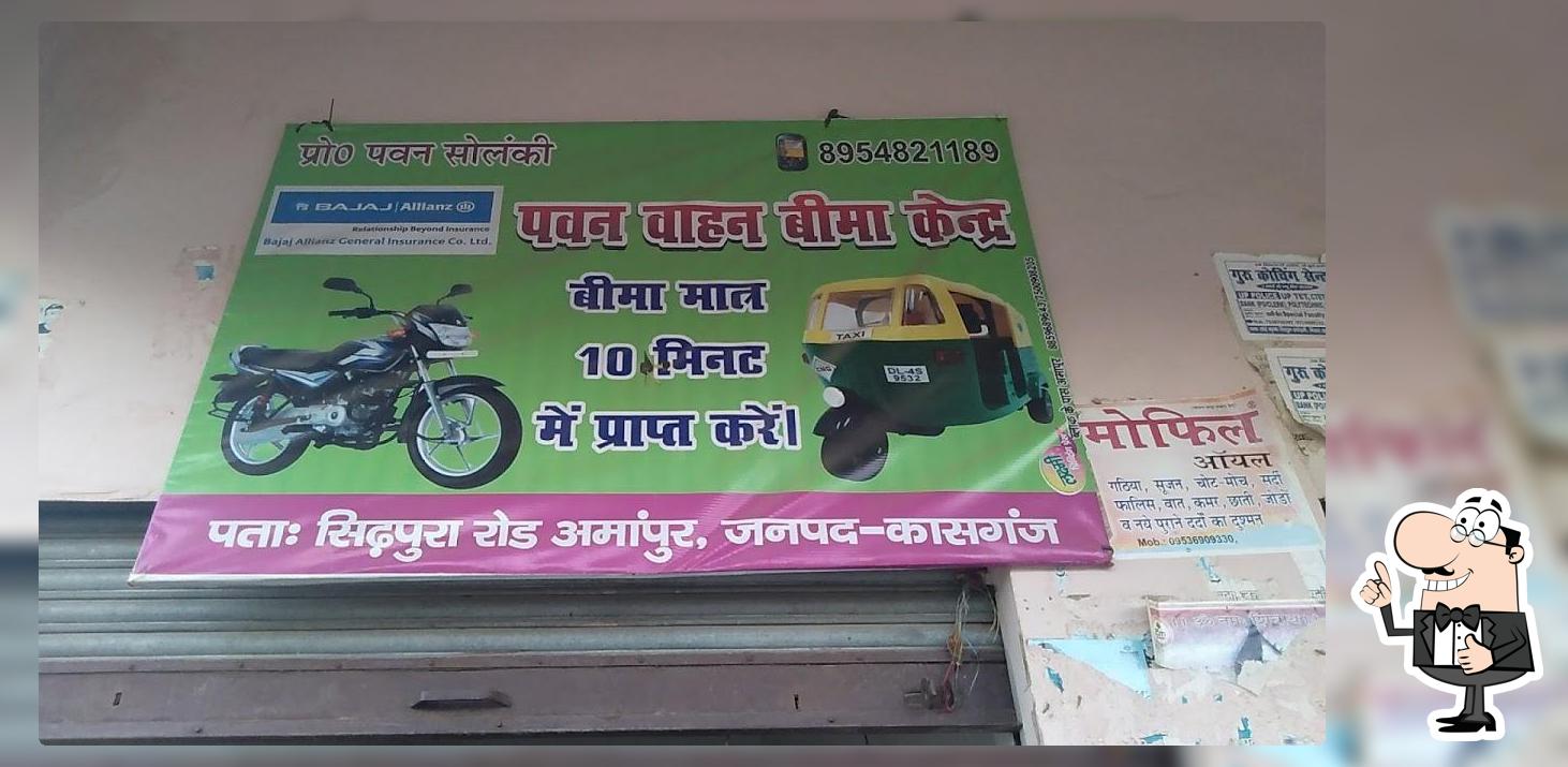 PAWAN VAHAN BEEMA KENDRA - Restaurant menu, prices and reviews