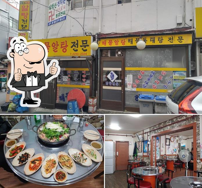 Altang restaurant, Seoul - Restaurant reviews