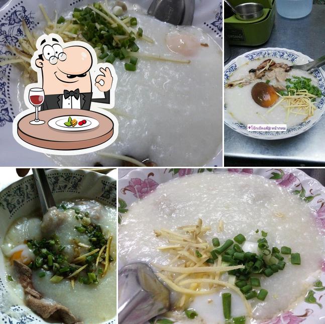 Joke Je Hong : Je Hong Congee Place restaurant, Bangkok - Restaurant ...