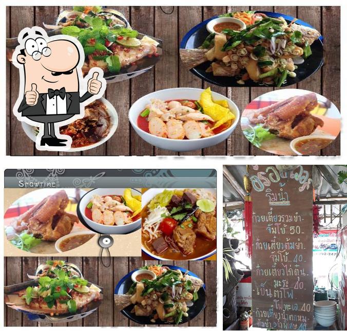Restaurante ร้านอาหารของกินตำบลริม, Tha Wang Pha