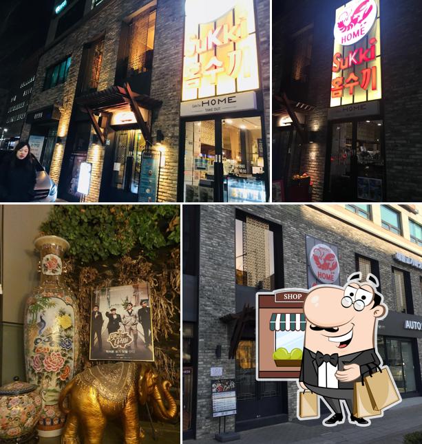 Home Sukki restaurant, Seoul, 708 Eonju-ro - Restaurant reviews