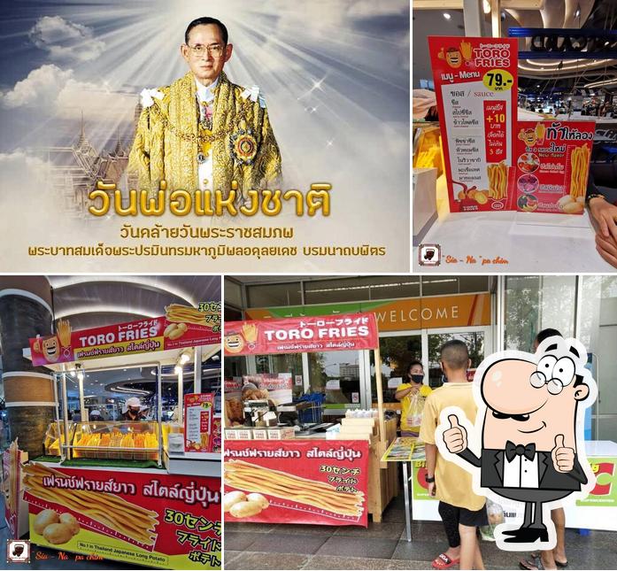 TORO FRIES เฟรนช์ฟรายส์ยาว restaurant, Thailand - Restaurant reviews