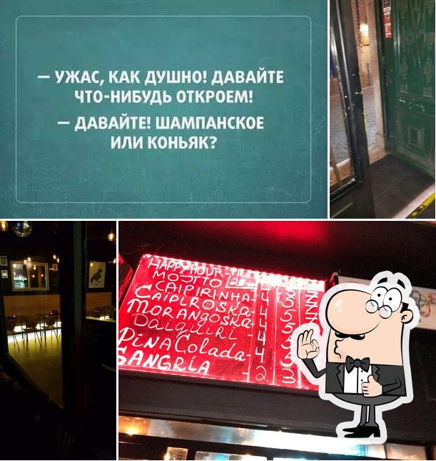 Cena de Copos pub & bar, Lisbon - Restaurant menu and reviews