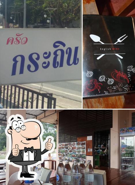 Katin's Kitchen restaurant, Khun Yuam, RW9P+2XM - Restaurant reviews