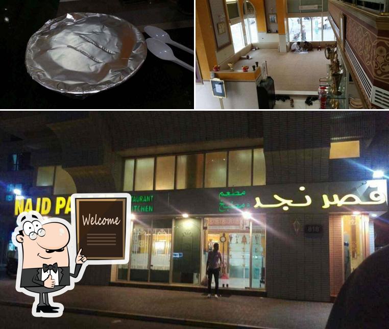 Najd Palace Restaurant and Kitchen, Abu Dhabi, Building 818 Al Falah St ...