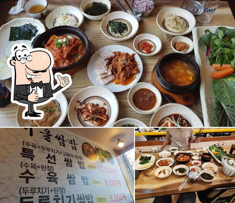Kimchi jim sambap restaurant, Gimhae-si - Restaurant reviews