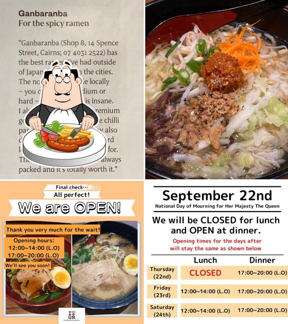 Ganbaranba, Cairns - Restaurant menu, prices and reviews