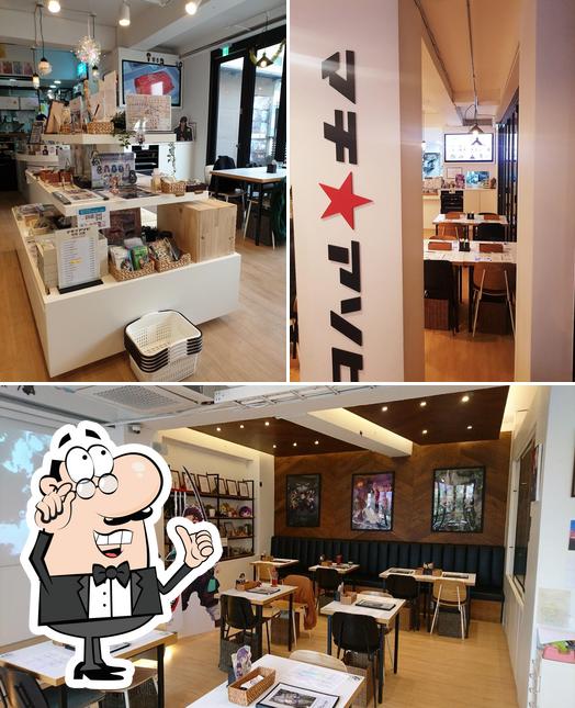 Ufotable & Machi Asobi Cafe Hongdae, Seoul - Restaurant menu, prices ...