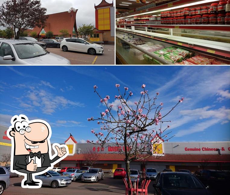 Wing Yip Superstore Birmingham, Birmingham - Restaurant menu, prices ...