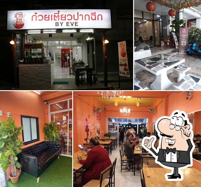 นัว ยั่ว Yes! restaurant, Pattaya City - Restaurant reviews