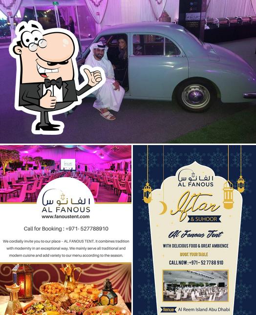AlFanous Tent - Ramadan & Worldcup, Abu Dhabi