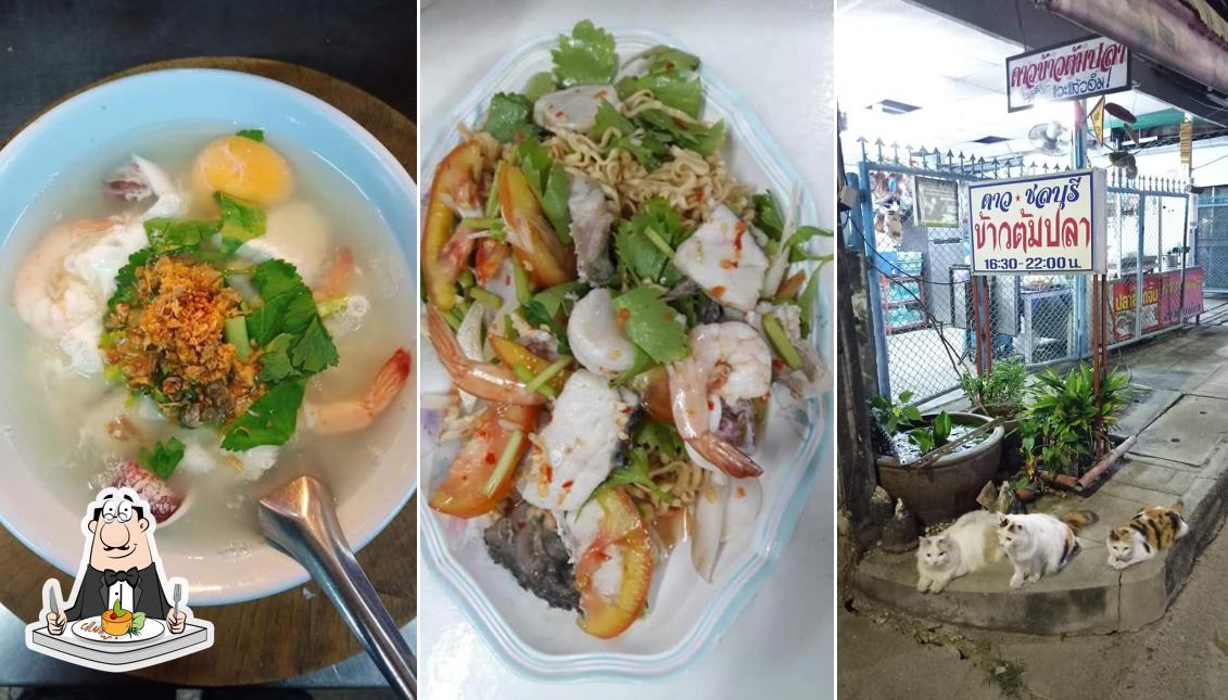 ร้านดาว ข้าวต้มปลา ชลบุรี บ้านฉาง ระยอง restaurant, Ban Chang ...