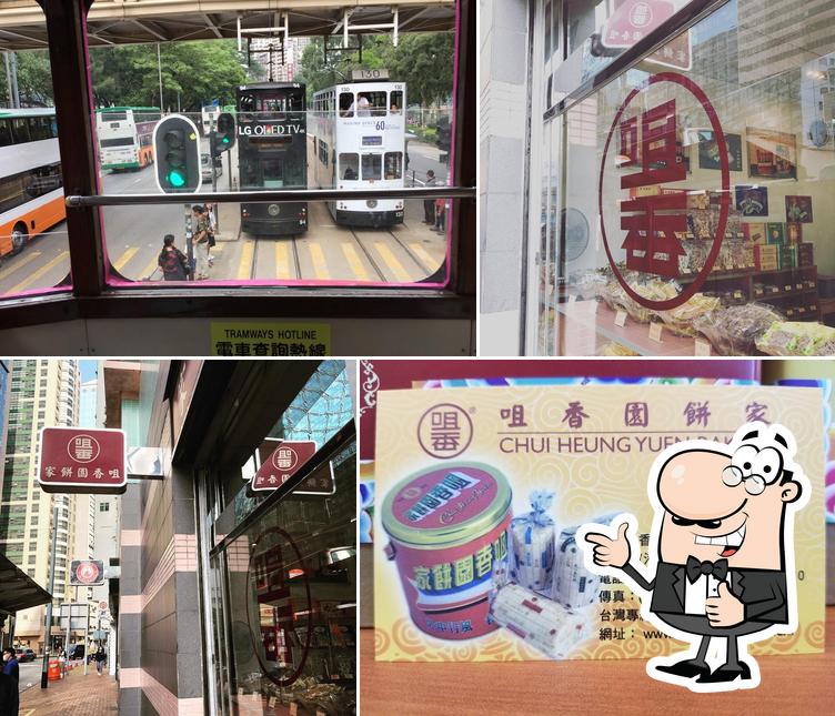 Chui Heung Yuen, Hong Kong - Restaurant reviews