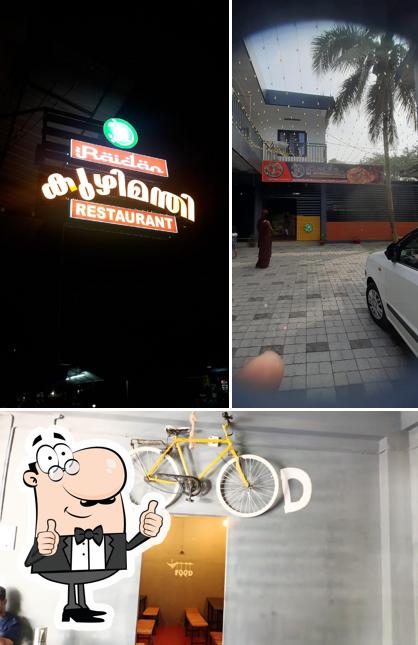 ASHWAS Ayurvedic, Erattupetta - Restaurant menu, prices and reviews