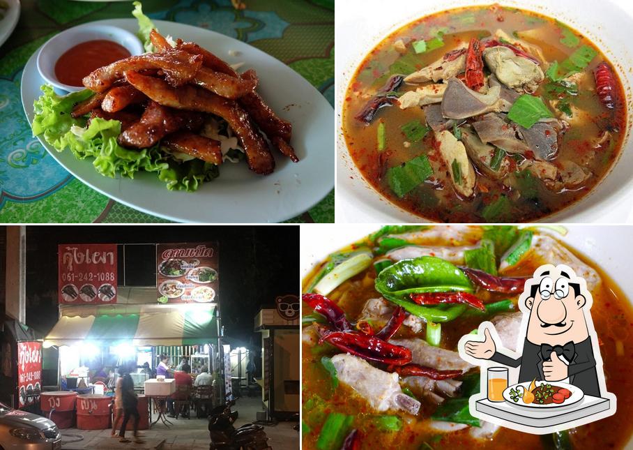 ลาบเป็ดแซ่บ อุทัยธานี - บางปะอิน restaurant, Ban Len, 6H9H+5P6 ...