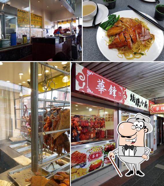 Number One BBQ House, Campsie - Restaurant menu, prices and reviews
