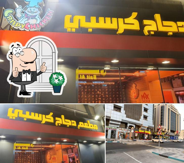 Crispy chicken, Abu Dhabi - Restaurant menu, prices and reviews