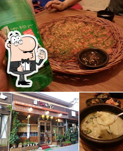 해와 달 restaurant, Gumi-si