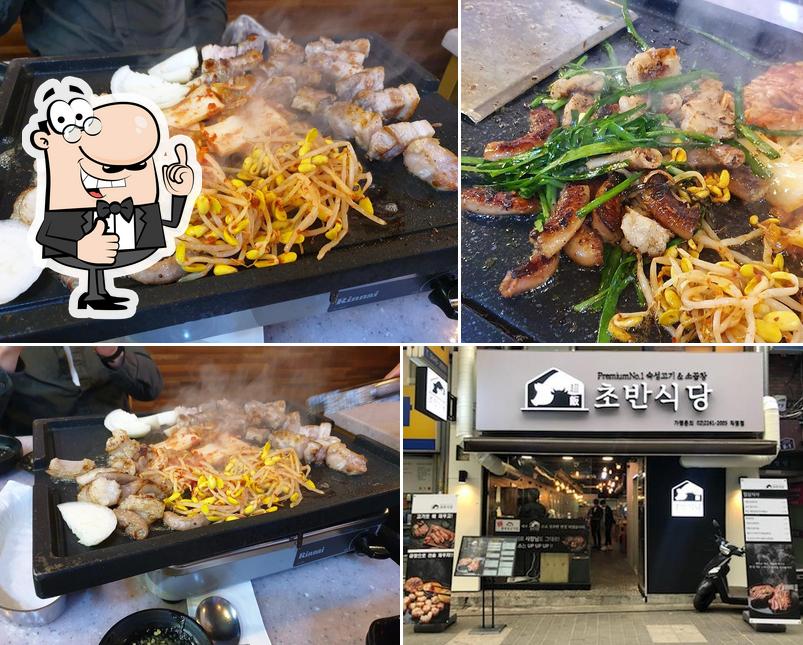 Choban Restaurant, Seoul - Restaurant reviews