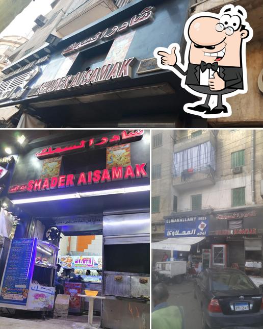 Shader El Samak restaurant, Kairo, 134 - Restaurantbewertungen