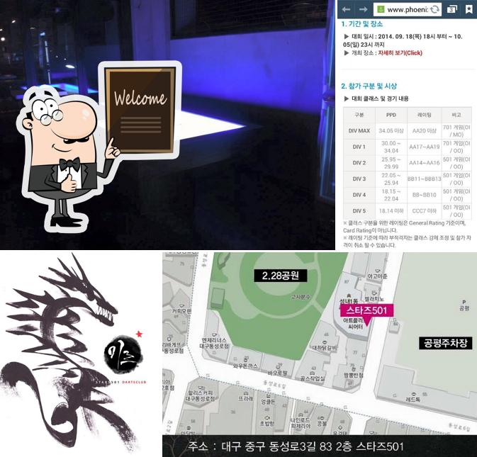 스타즈501 pub & bar, Daegu - Restaurant reviews