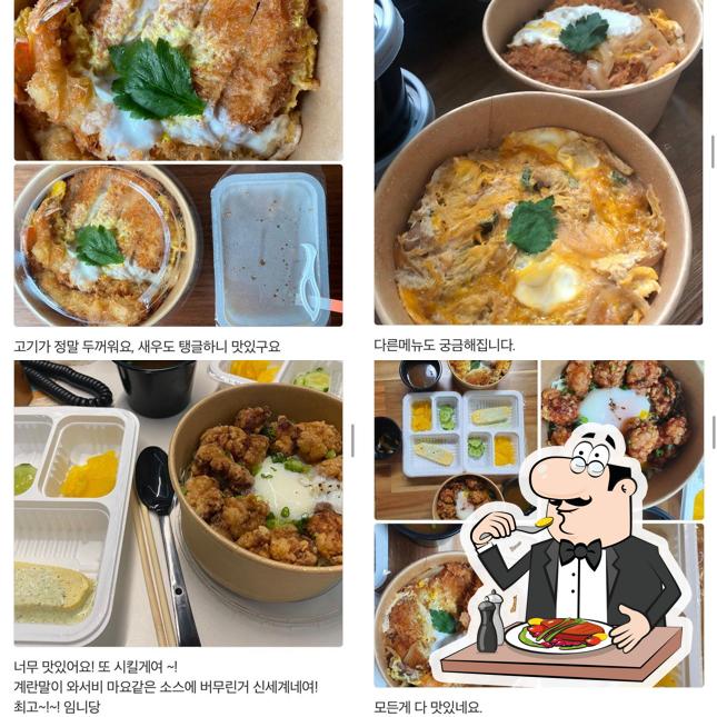 Crazy Katsu restaurant, Seoul - Restaurant reviews