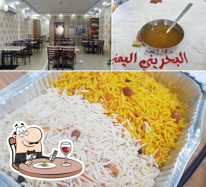 Al Bahrain Al Yemeni Restaurant & Kitchen, Abu Dhabi - Restaurant menu ...
