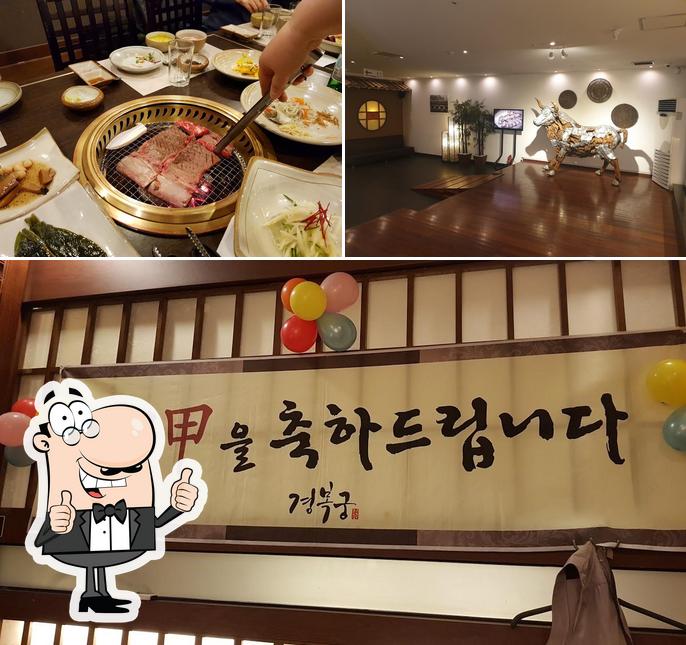 Gyeongbokgung restaurant, Gumi-si - Restaurant reviews