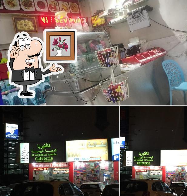 Al Wajbah Al Youmia Cafeteria, Sharjah, 892G+J4W - Restaurant reviews