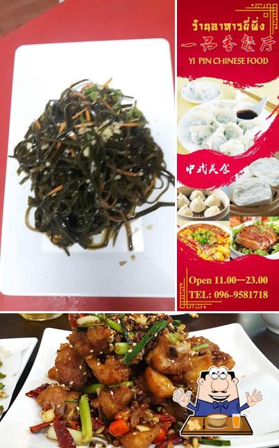 Yi Pin Chinese Food, Bangkok - Restaurant menu, prices and reviews