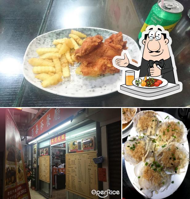 Pak Hei Cha Chaan Teng restaurant, Hong Kong - Restaurant reviews